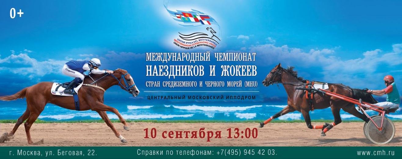 Tiġrijiet taż-Żwiemel: Kurt Saliba jsuq ir-Russja - TVMnews.mt