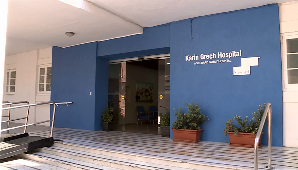 Health Ministry in consultation with unions and staff on St Luke's and ...