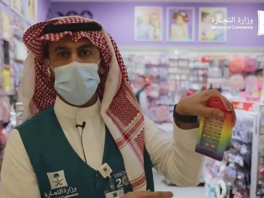 Is-Sawdi Arabja twaqqaf il-bejgħ ta' oġġetti bl-ilwien tal-qawsalla ...
