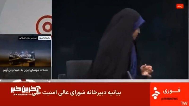Live broadcast on Iranian state TV abruptly interrupted by Israeli ...